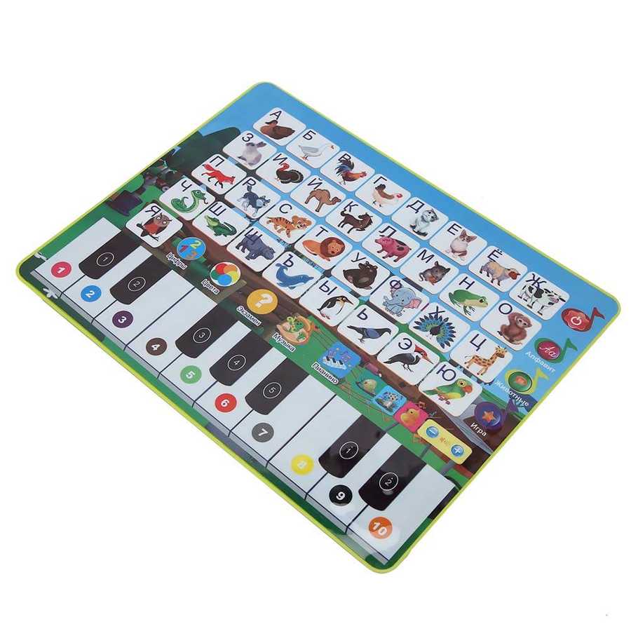 Daily planner Russian Language Smart Child Tablet ... – Grandado