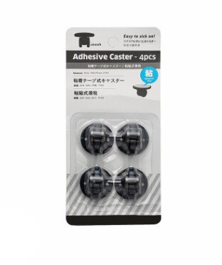 Storage Box Pulley 4PCS Adhesive Pulley Storage Bo... – Grandado