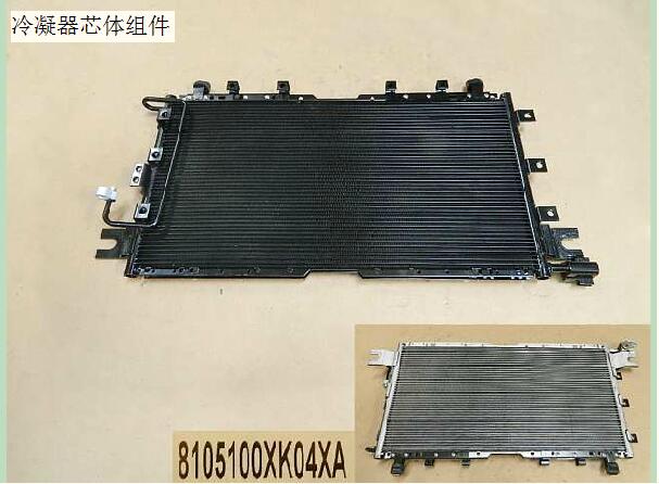 Kondensator montage Für Great Wall HAVAL H3 GW2.8T... – Vicedeal