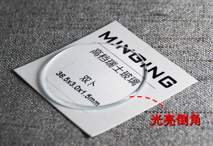 High Precision 1.5mm Double Dome Concave Transpare... – Vicedeal