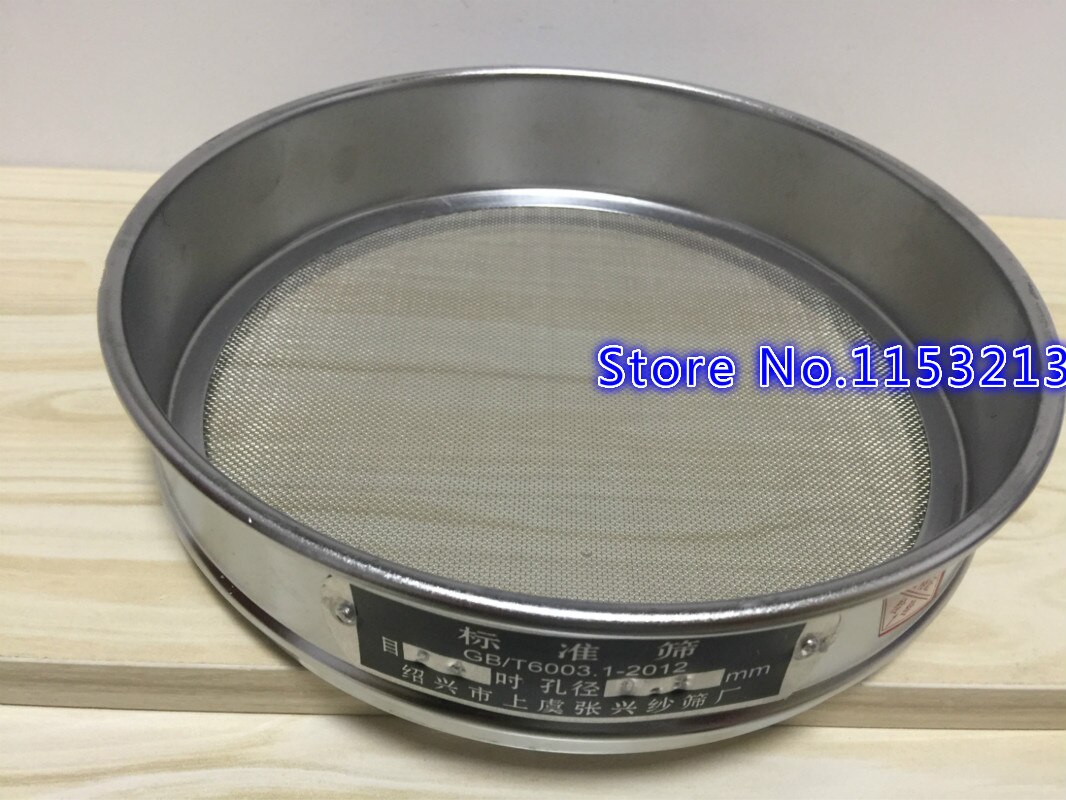 Standard Laboratory Test Sieve Sampling Inspection... – Grandado