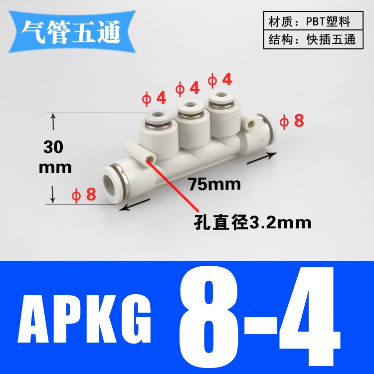 4 6 8 10 12mm Tube PKG 5 Ports Splitter Plastic Br... – Grandado