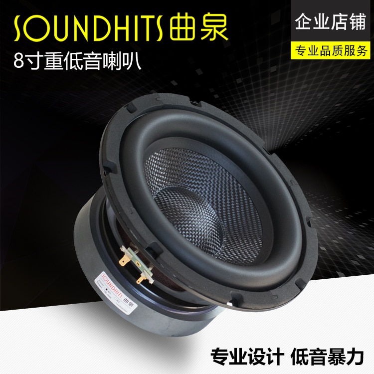 Soundhits-altavoz Subwoofer de 8 pulgadas con de s... – Grandado