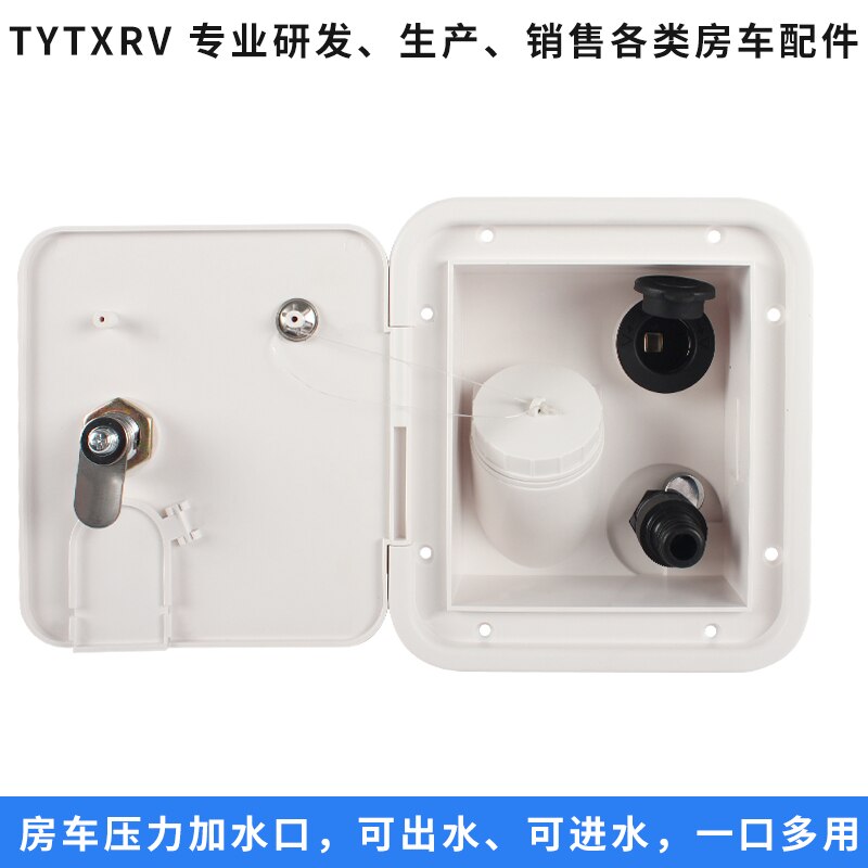 RV square inlet with water inlet with pressure inj... – Grandado
