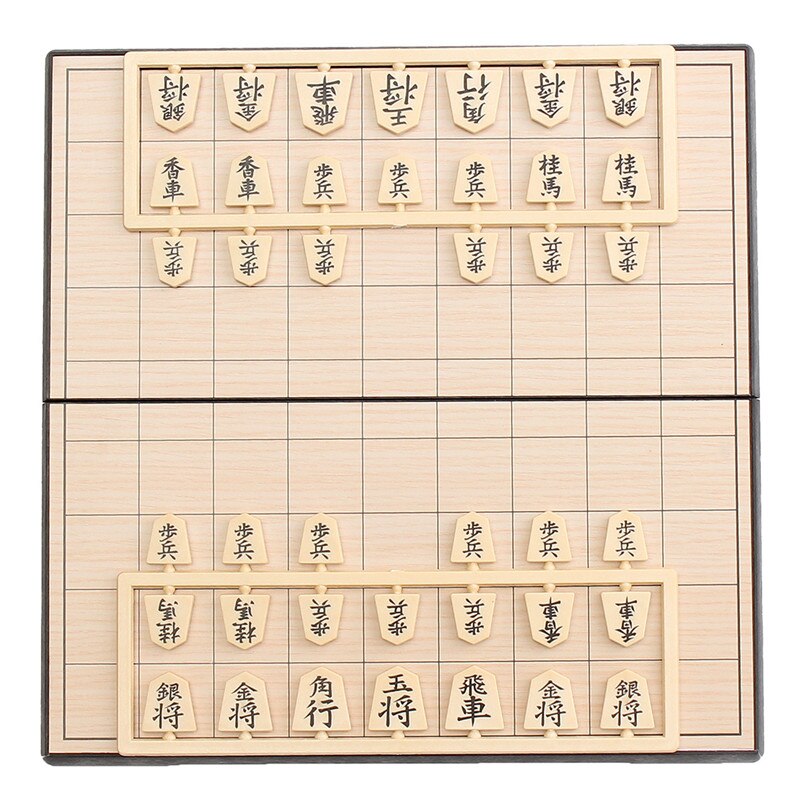 Foldable Magnetic Folding Shogi Set Boxed Portable... – Grandado