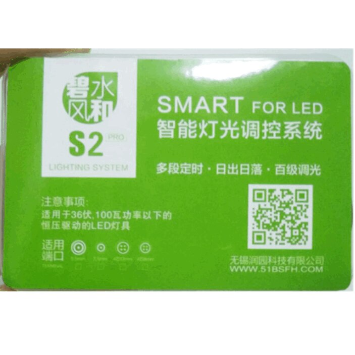 Smart Led Controller Infinitely Variable Dimmer Su Grandado