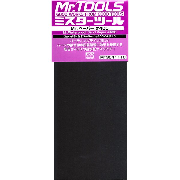 MR.HOBBY Model tool Water-resistant sanding paper ... – Vicedeal