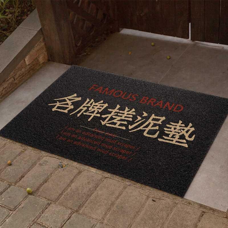 Non-slip Floor Mats with Printed Chinese Character... – Vicedeal