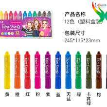 AMOS Safe and nontoxic human face painting washabl... – Grandado