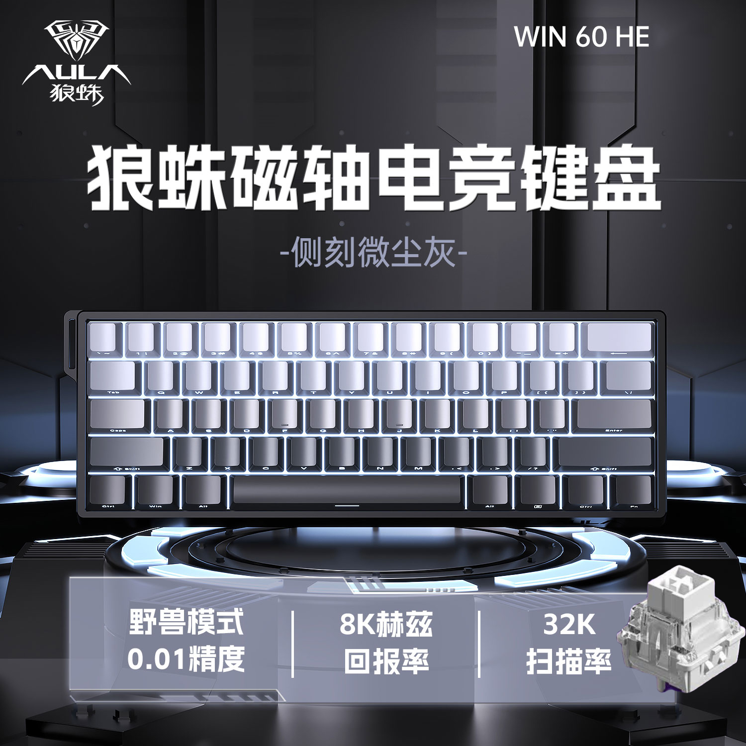 Aula Win 60/68He Magnetic Switch 8k Keyboard Wired... – Grandado