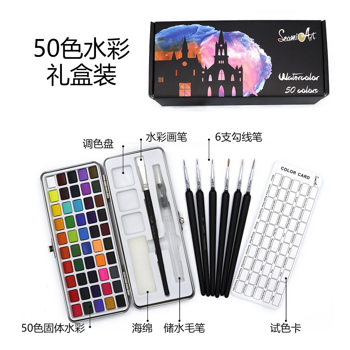 Portable Solid Pigment Water Color Paint Set Solid... – Vicedeal