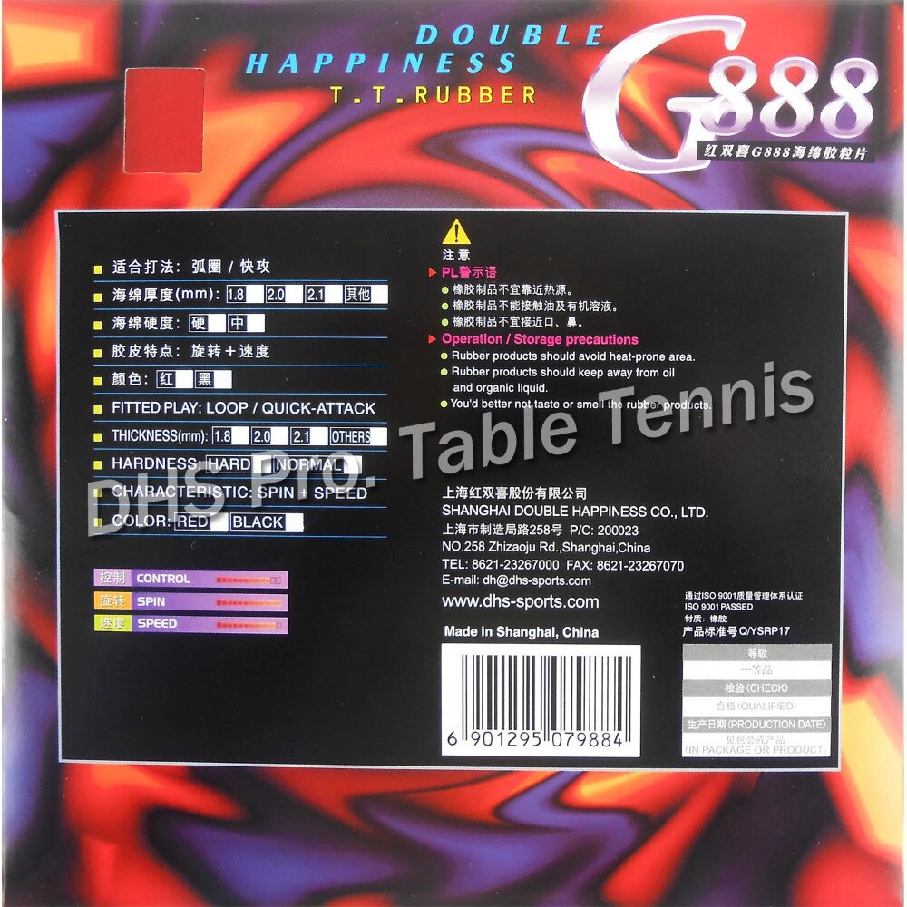 DHS G888 Pips In Table Tennis Rubber With Sponge f... – Vicedeal