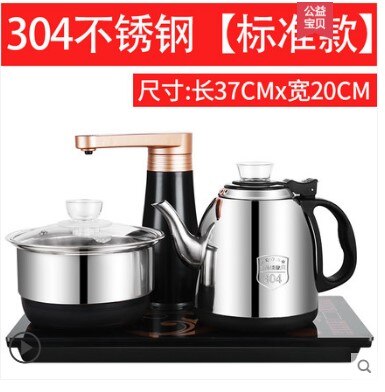 T1 Fully automatic kettle electric kettle tea tabl... – Grandado