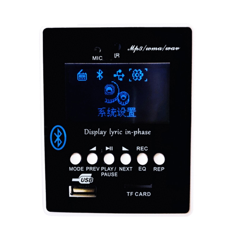 MP3 Player TF Card USB Decoder Module DC 12V WAV L... – Grandado