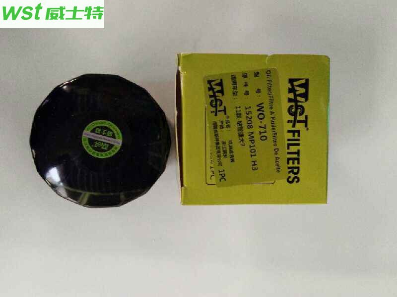 15208 MP101 H3 For For 11 LUXGEN 7 SUV 2.0T 2.2T F... – Grandado