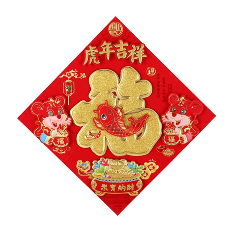 Spring Festival Fu Sticker 2022 3D Cartoon Chinese... – Grandado