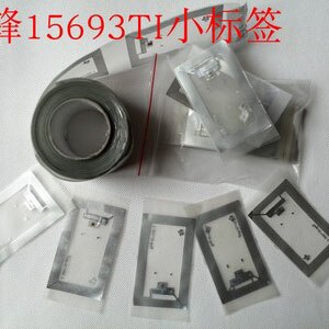 RFID HF tags dry Inlay TI Tag 2K 38*23mm ISO15693 ... – Grandado