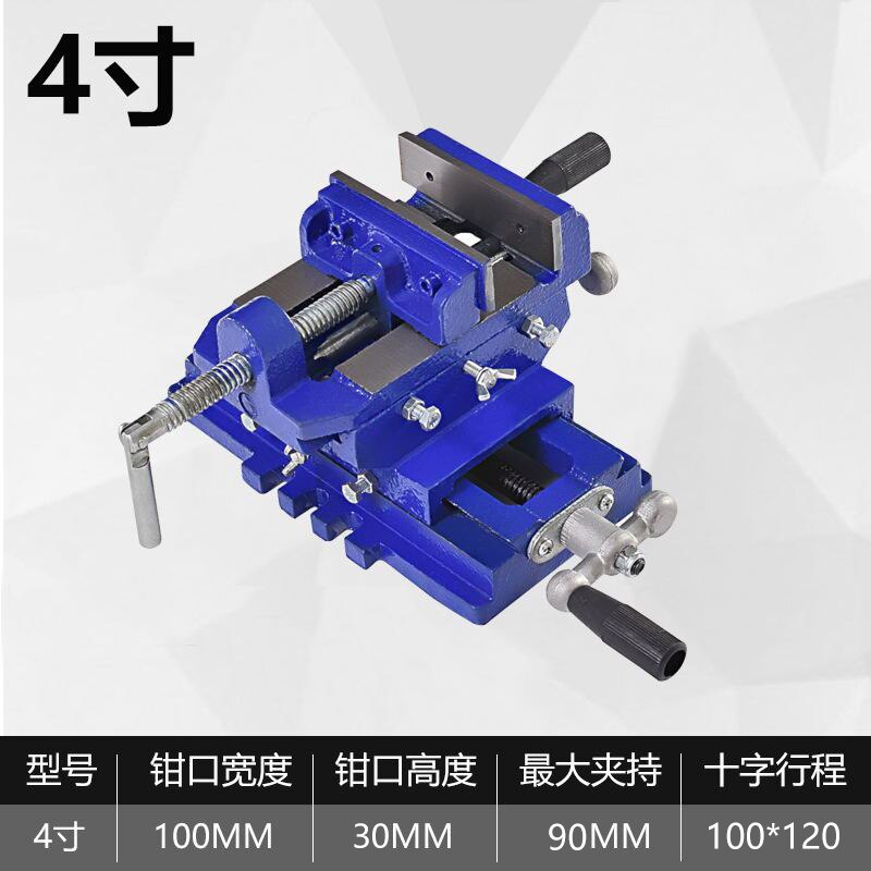 Two-Way Movement Bench Drill Operating Platform Fl... – Vicedeal
