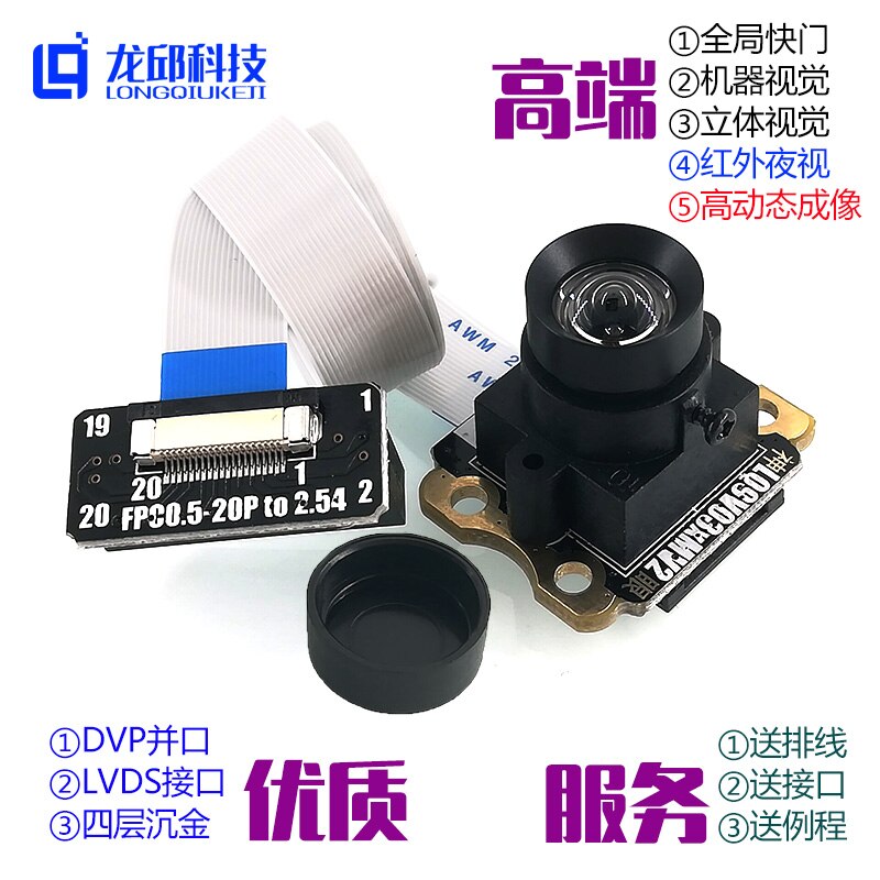 MT9V034 Magic Eye Digitale Camera Module Superieur... – Grandado