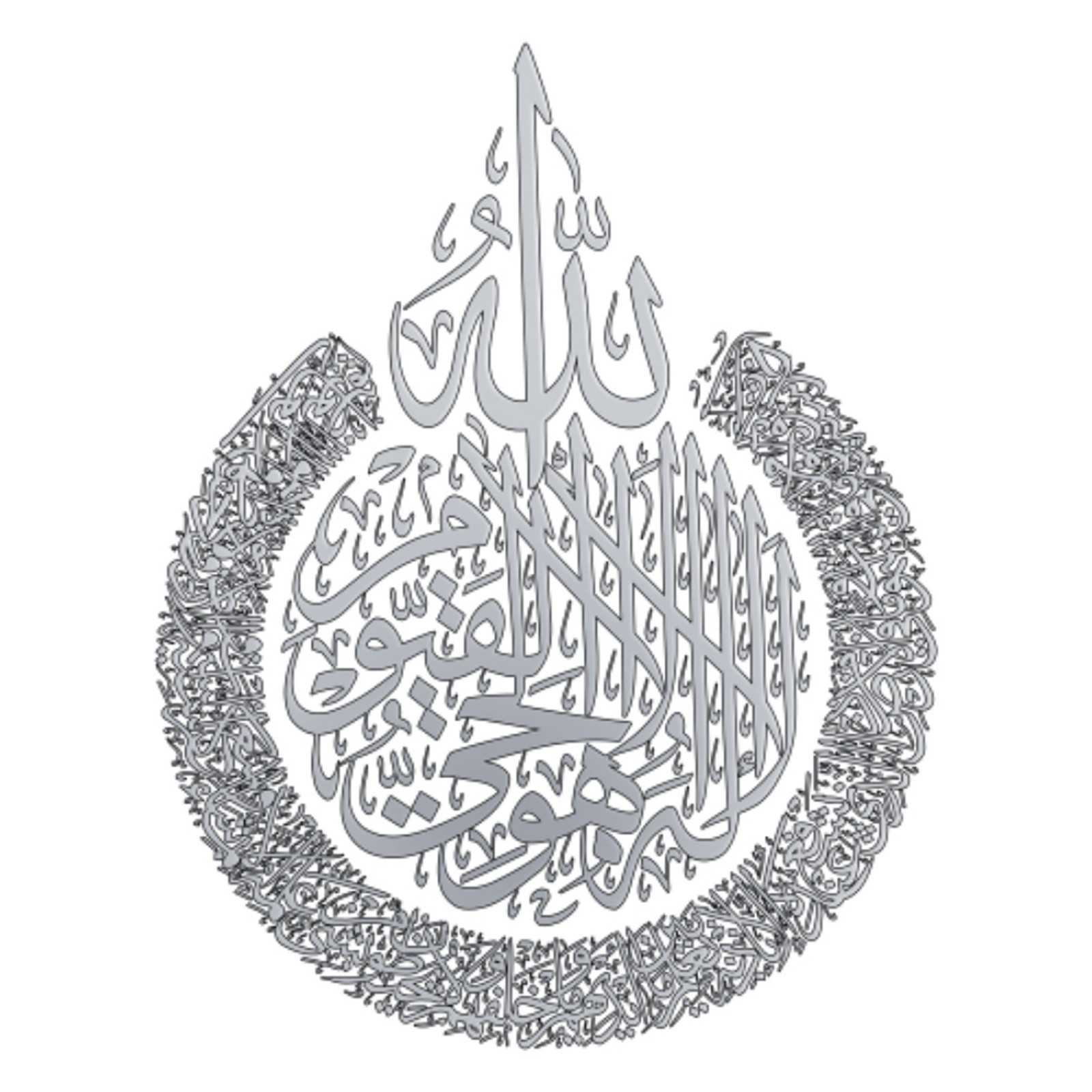 Islamic Wall Art Ayatul Kursi Sticker Arabic Calli... – Grandado