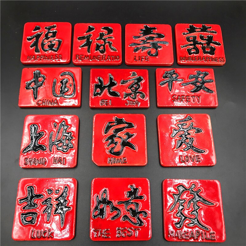 Ceramic Chinese Characters Fridge Magnet Fulu Shou... – Vicedeal