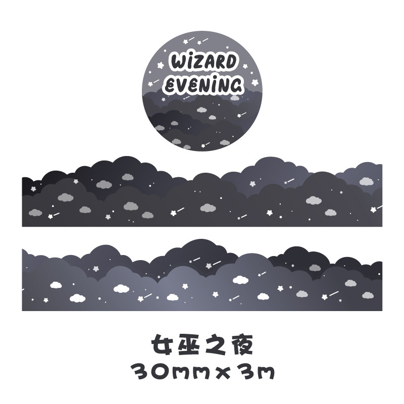 MOHAMM 1 Roll Cloud Shaped Washi Tape for Diary No... – Grandado
