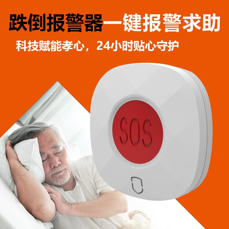 Home wireless anti-fall alarm for the elderly with... – Vicedeal