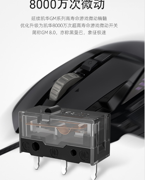 Micro switch 5PCS/LOT Kailh gaming mouse Micro Swi... – Grandado