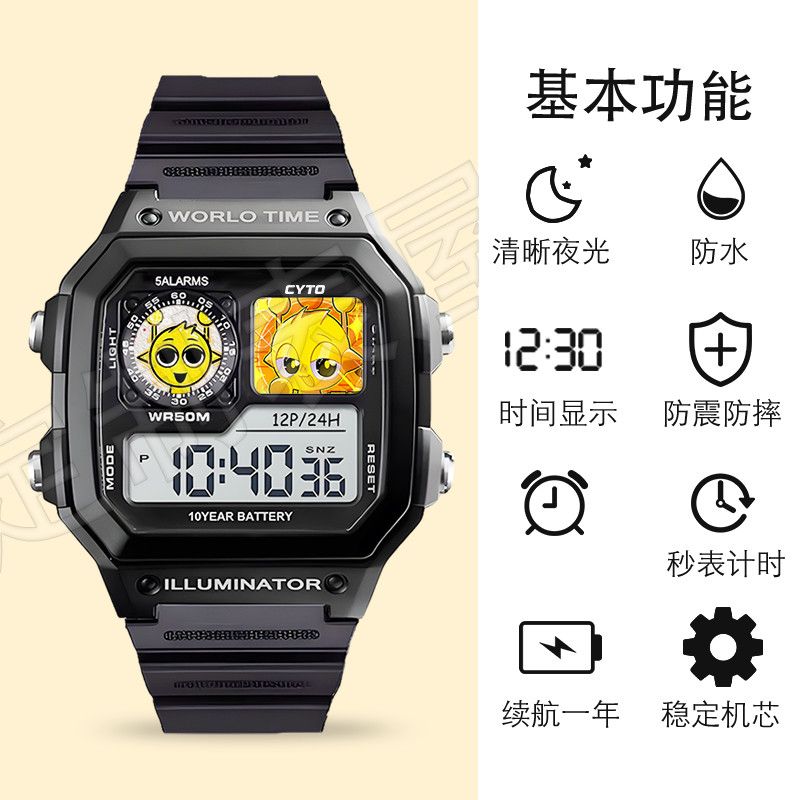 Kawaii Sprunki Cartoon Children Watch Sport Watche... – Vicedeal