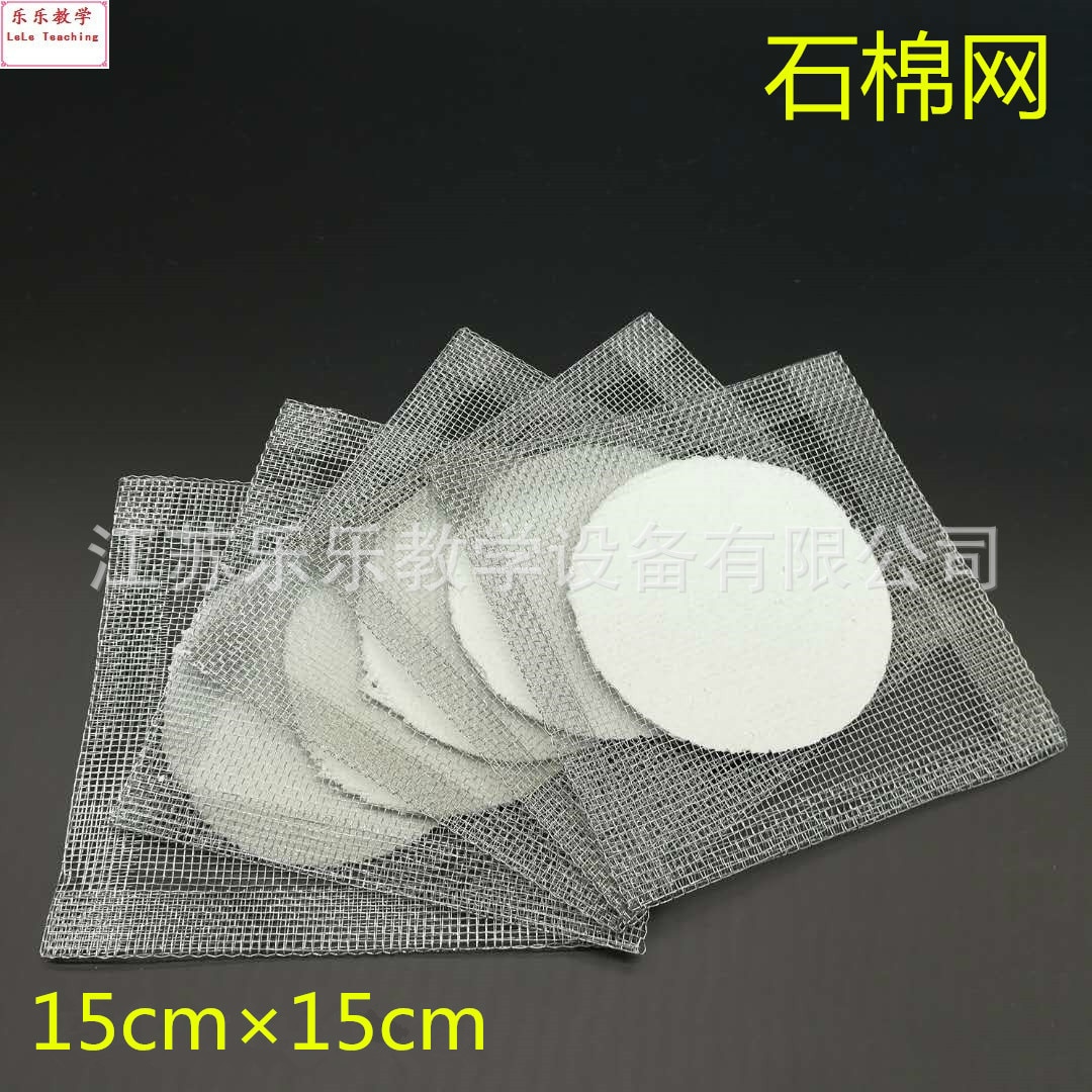 10 pcs 15cm * 15cm asbestos net heat insulation ne... – Grandado