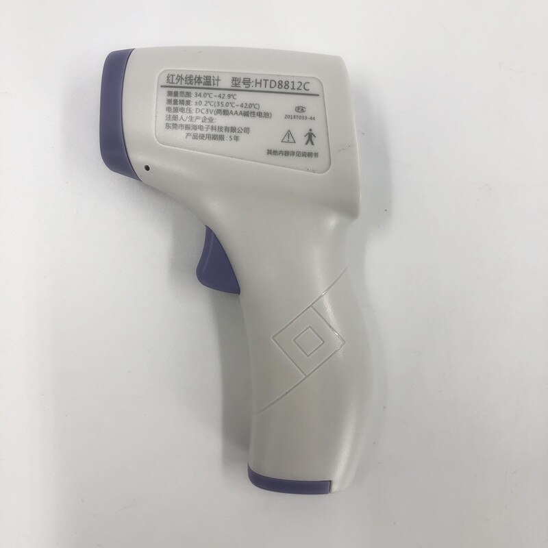 digital non contact baby child adult thermometer i... – Grandado