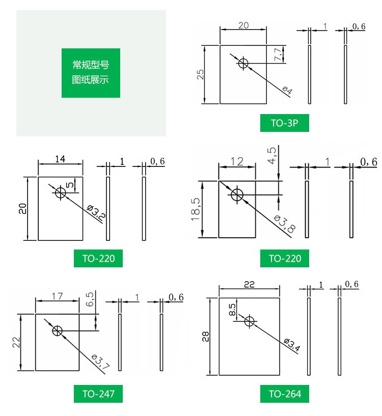 TO-220 247 264 Alumina Ceramic Sheet High Thermal ... – Vicedeal