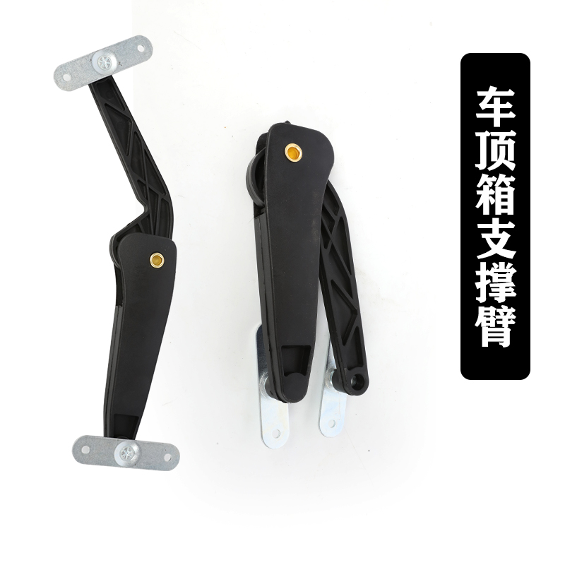 SHITURUI Roof Box Support Arm Kits For Car Roof Bo... – Grandado