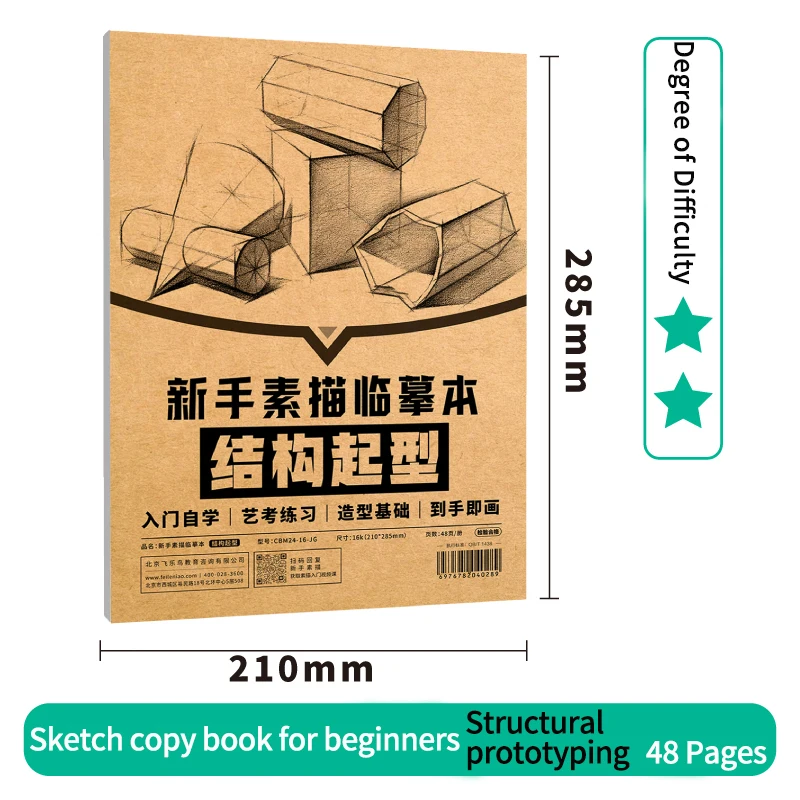 Sketch Tutorial Books Basics Practical Introductio... – Grandado