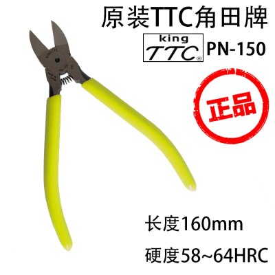 Japan King Ttc Diagonale Tang 5 Inch Of 6 Inch Voo... – Vicedeal