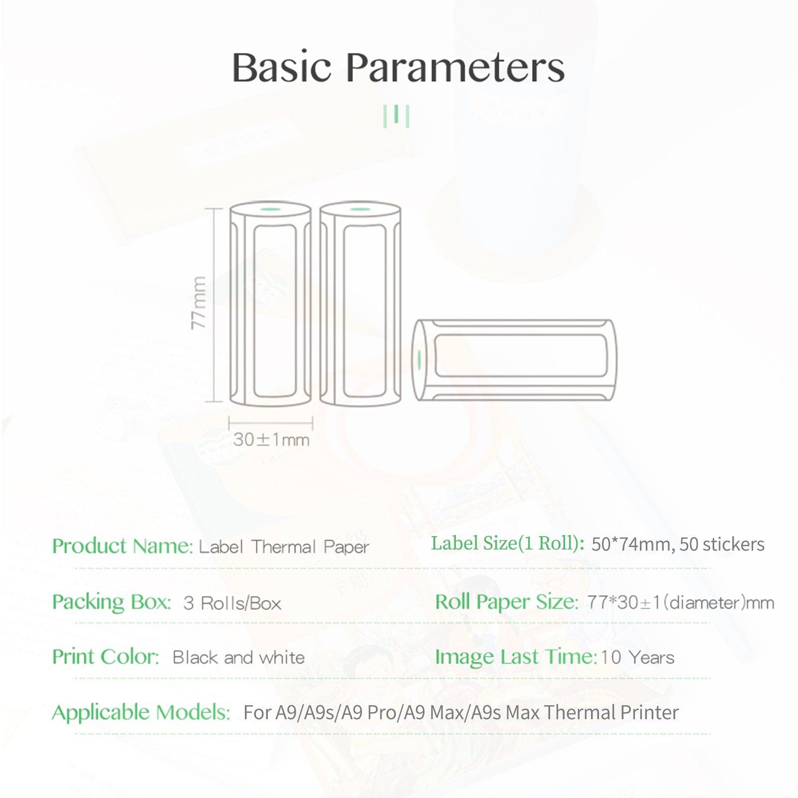 3 Rolls Peripage Label Thermisch Papier Sticker Ze... – Grandado