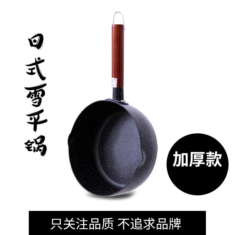 Japanese hammer snow pan aluminum multifunctional ... – Grandado