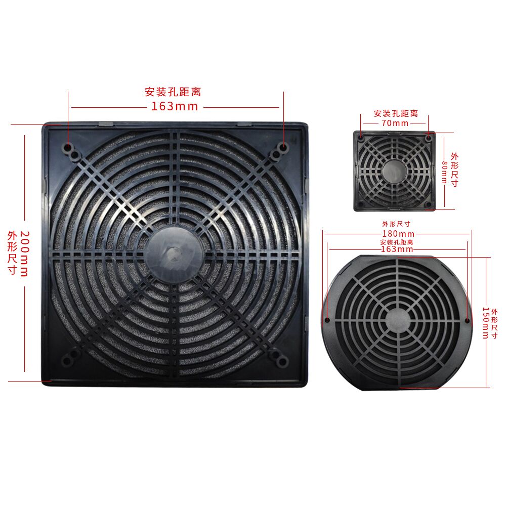 Axial flow fan dust net cover 70/180/200mm fan thr... – Vicedeal