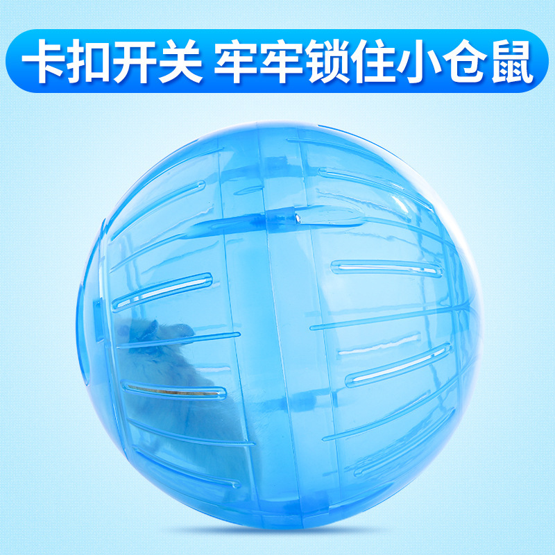 1pc 14.5cm hamster ball mouse toy pet chinchilla b... – Vicedeal