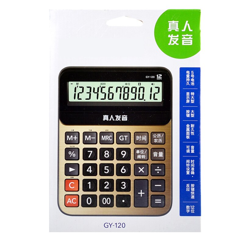 Voice Calculator GY/DY/MY-120 Office Large Button ... – Vicedeal