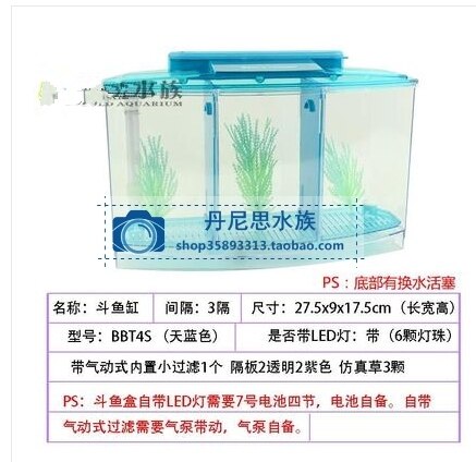 LED Light Acrylic Aquarium Three Division Fish Tan... – Grandado