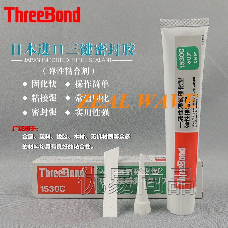 Japan ThreeBond 1530C One-Component Quick-Drying G... – Grandado