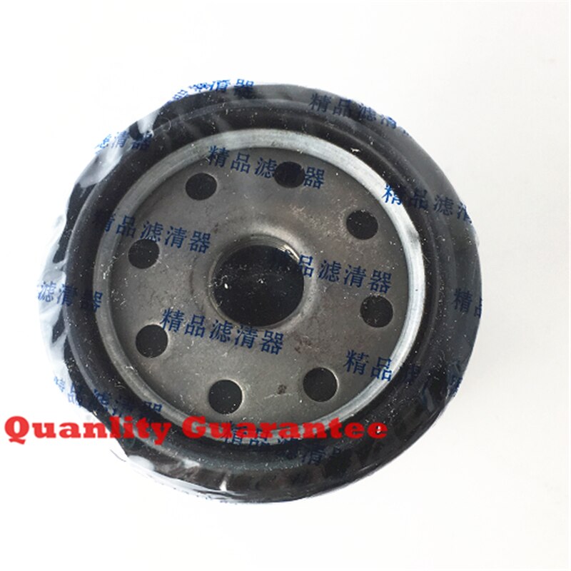 JX0506 oil filter for Weifang Weichai East Diesel ... – Grandado
