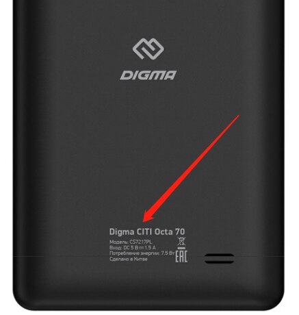 Voor 7 "Digma Citi Octa 70 CS7217PL Tablet Touch S... – Vicedeal