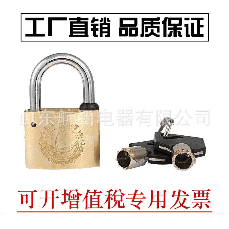 Electric Power Meter Box Copper Padlock Plum throu... – Vicedeal