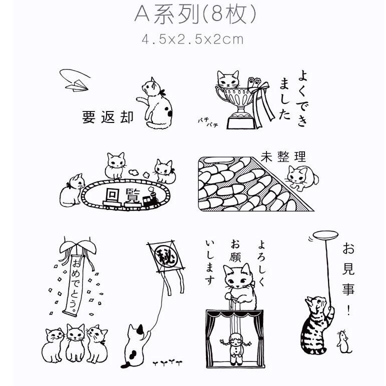 8-12pcs/Set Kawaii Animal Cat Stamp DIY wooden rub... – Grandado