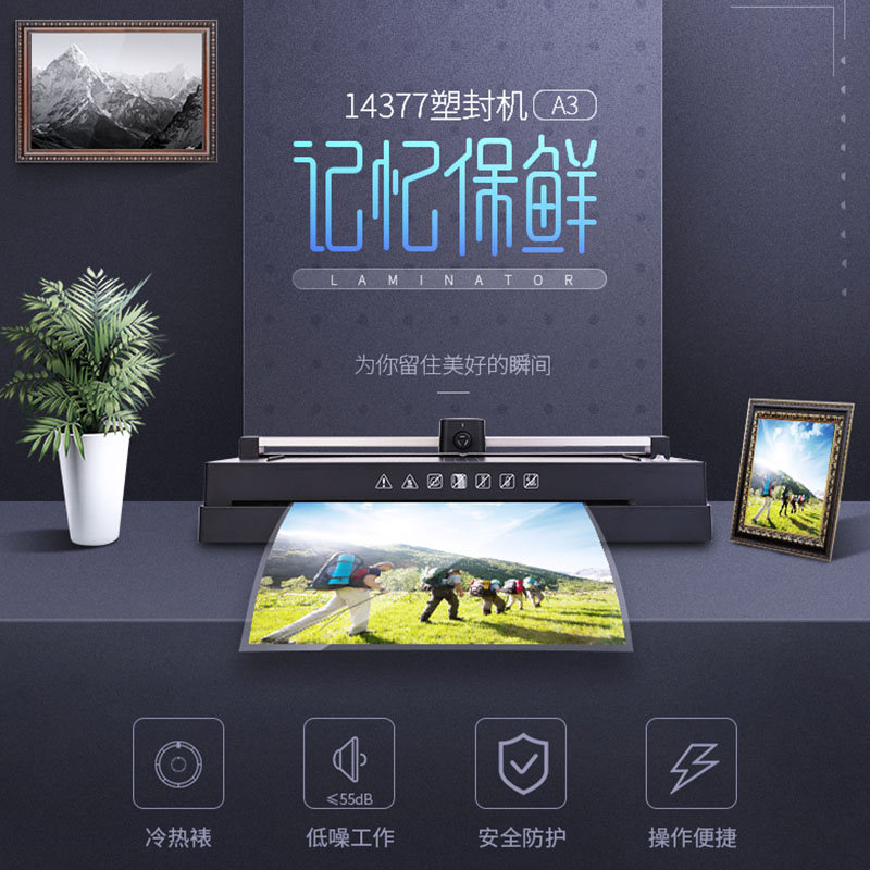 14377 Multifunctionele Laminator Met Papier Mes A3... – Grandado