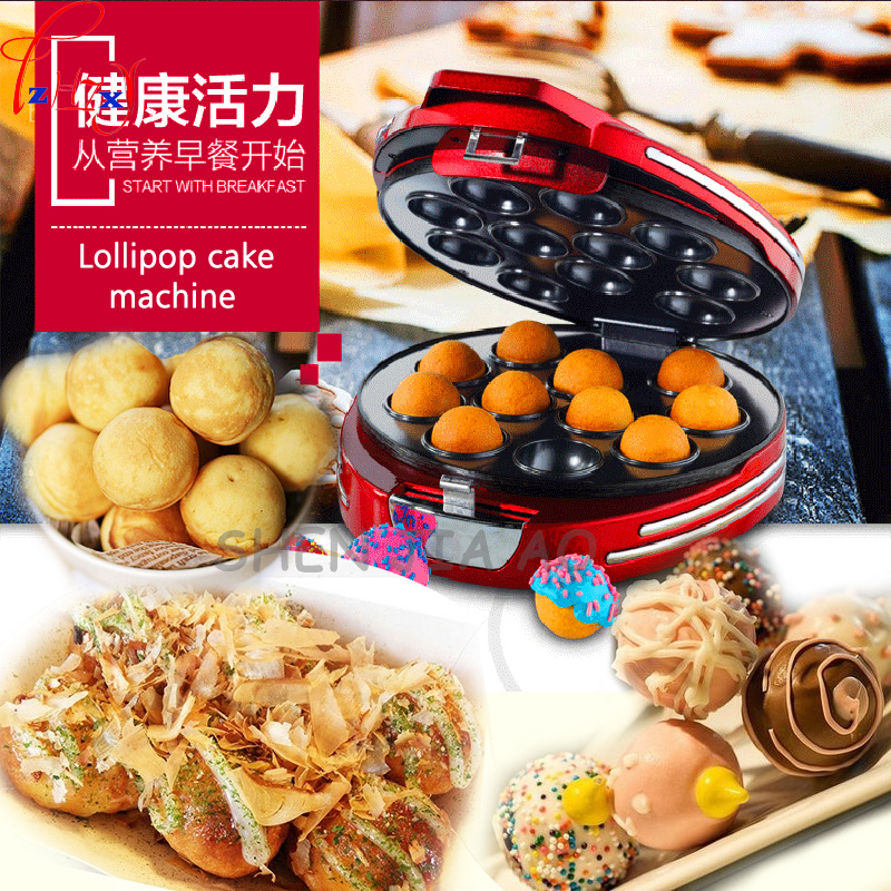 1pc 220V 750W Family Mini Lollipop Cake Machine DI... – Grandado