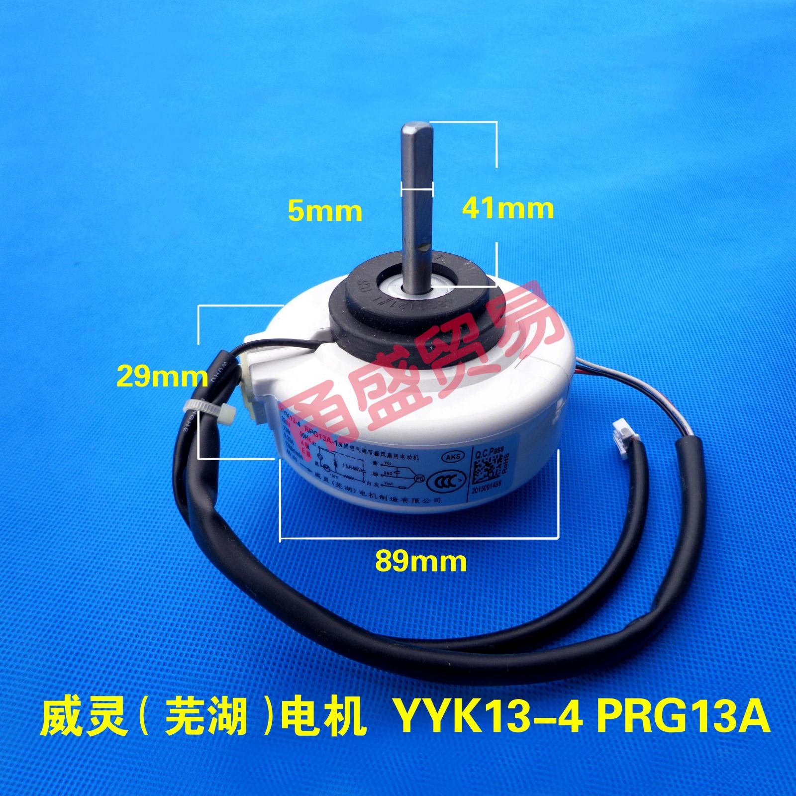 Air Conditioner Internal Hanging Machine Fan Motor... – Grandado