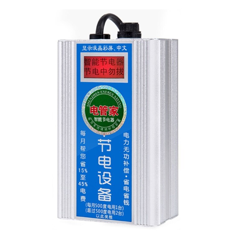 Electric Power Saver Aluminum Alloy Electricity Sa... – Grandado
